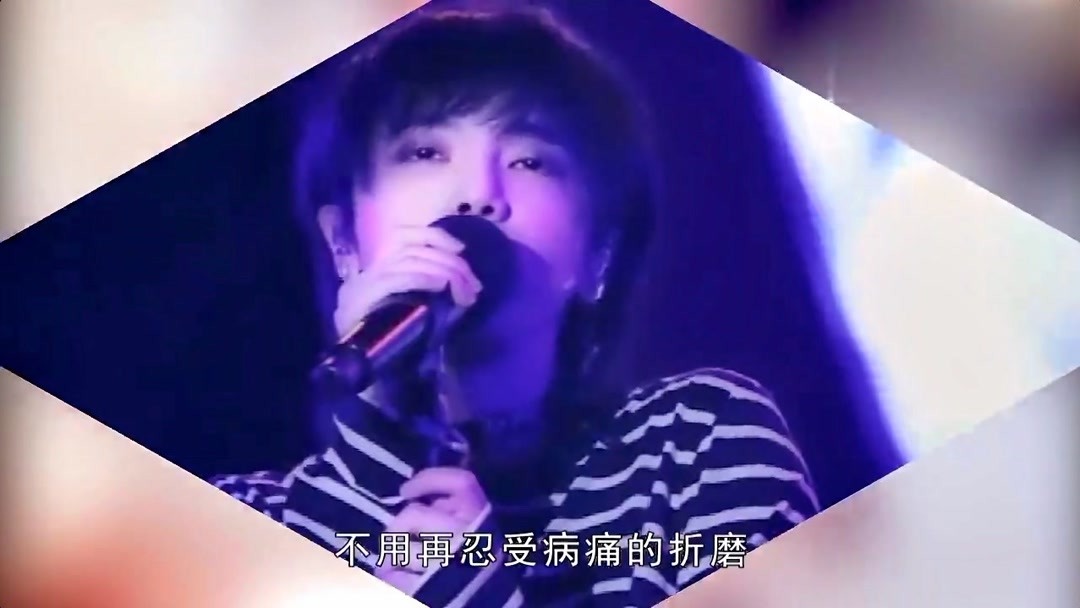 暖心!歌迷不幸因病去世,华晨宇发文悼念:火星的孩子晚安!