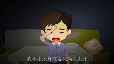 动漫悬疑恐怖动画:我似乎被人盯上了