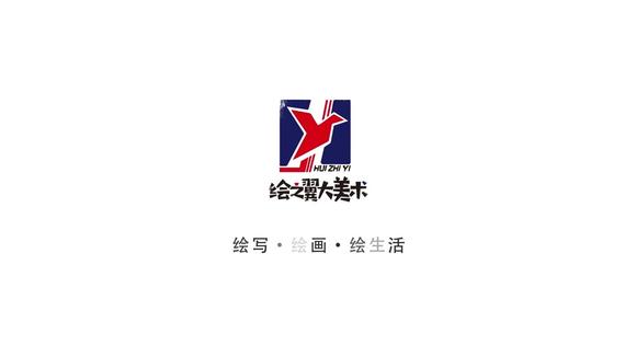 徐州绘之翼大美术宣传片