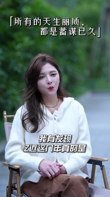 哪有那么多天生丽质,都是在偷偷和岁月抗衡 AMIRO射频美容仪,护肤,...