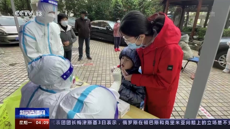 [新闻直播间]上海 新冠肺炎疫情防控 抗原检测可更早发现阳性感染者