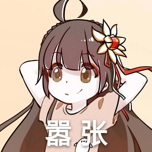 我师父开车送豆腐 