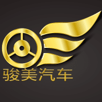 骏美汽车 
