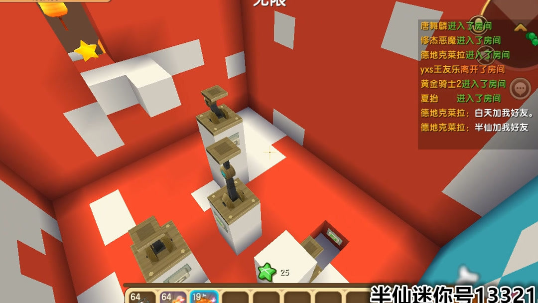 迷你世界:半仙跑酷上瘾,场景跑酷来试试手!简直美滋滋