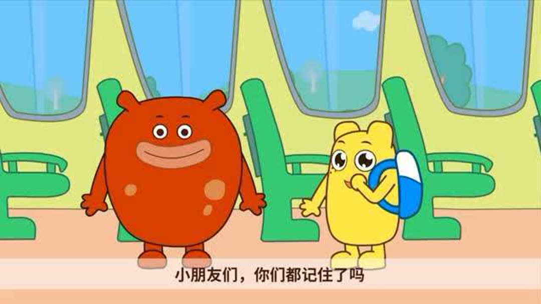 黄咕力坐校车—黄咕力坐车要注意什么才安全呢?