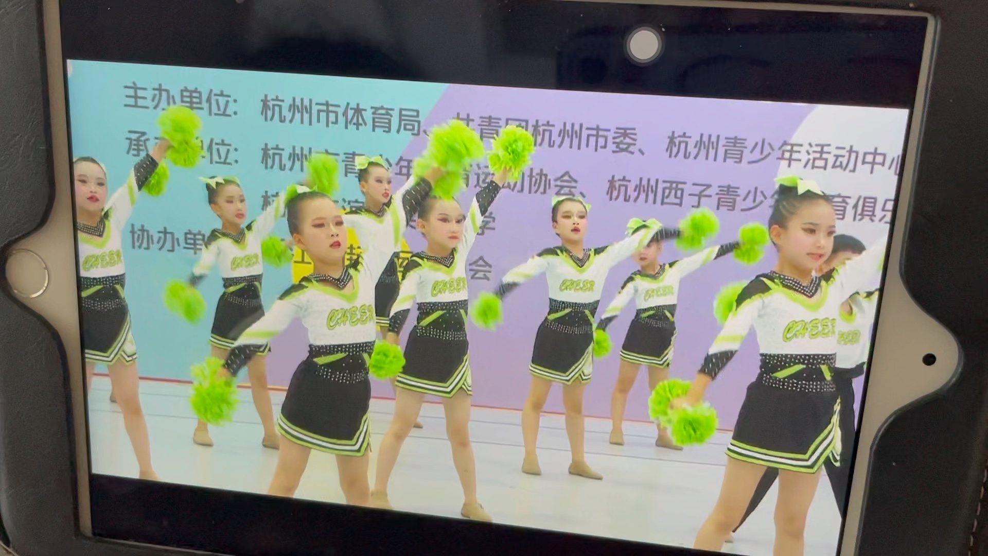 ...市青少年体育超级联赛 2021杭州市第三届青少年健美操 啦啦操 街舞 ...