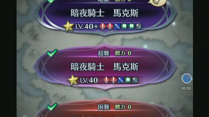 【火纹英雄John_Why】《火焰之纹章: 英雄》低成本魔改平民骑兵队过...