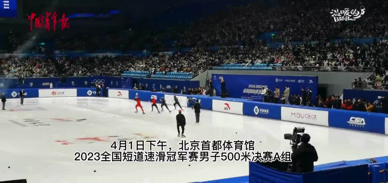 短道速滑冠军赛孙龙夺第二金!刘少林:满意铜牌