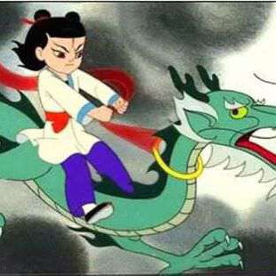 不万能三太子 