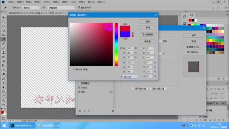 用Photoshop批量制作视频字幕
