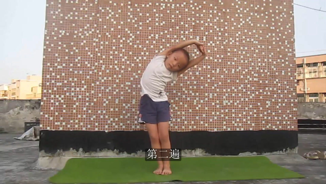 儿童长高操:拉伸第四式 侧身拉