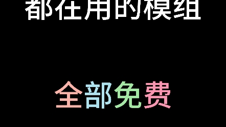 我的世界唐门暗器模组