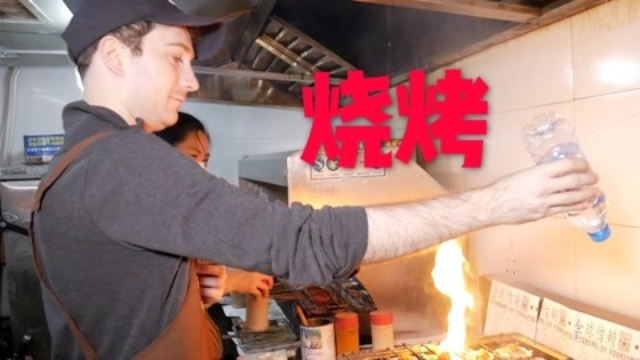 在中国挑战通宵卖烧烤!为啥美国没有这个?快来看看