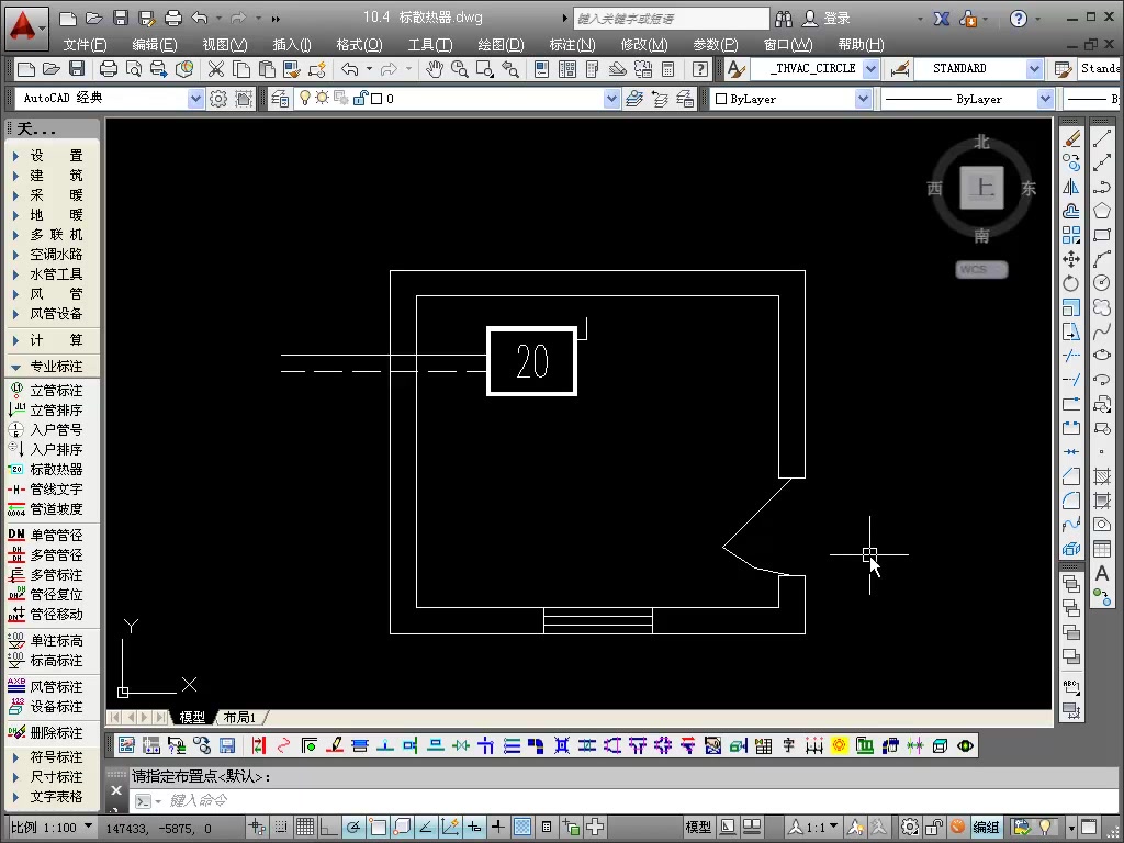 天正暖通基础视频(教程-立---管标注)