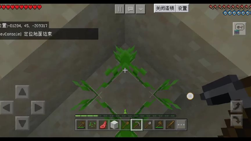 桑梓白驹/我的世界手机版随机传送02/我不想洗澡了!