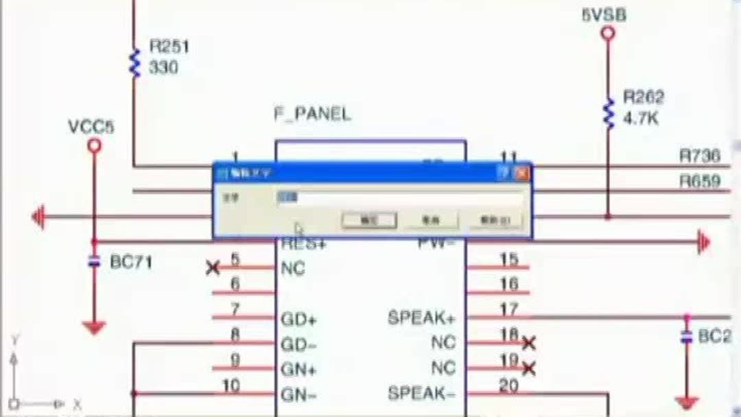 电脑维修视频教程_电脑维修大全_电脑维修教程