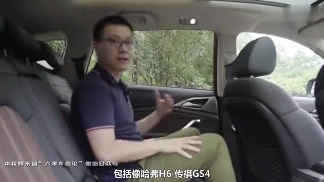 曾颖卓试驾体验比亚迪宋DM-大家车言论出品