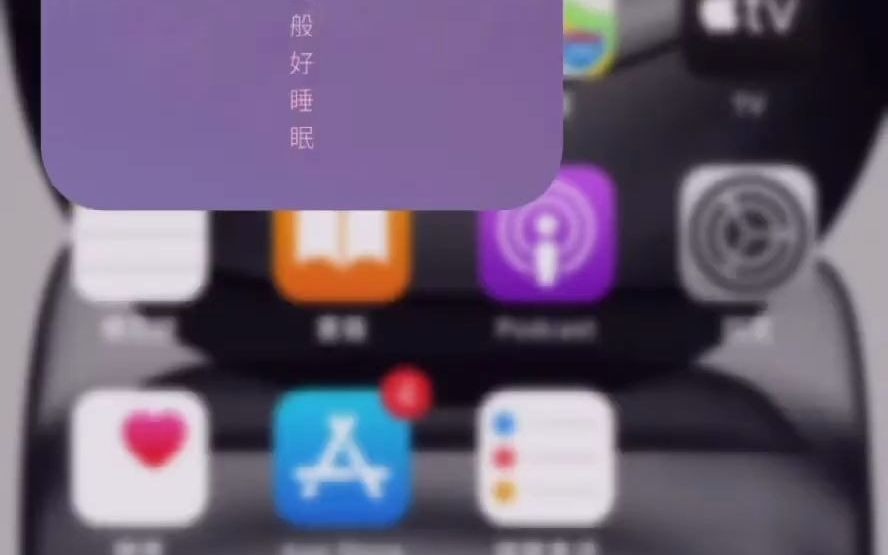 介绍ios14正式版