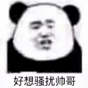 不好吃的年糕_ 