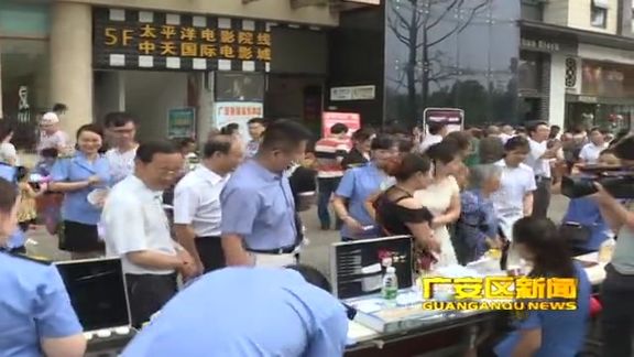 广安市区联合举行2017年食品安全宣传周启动仪式