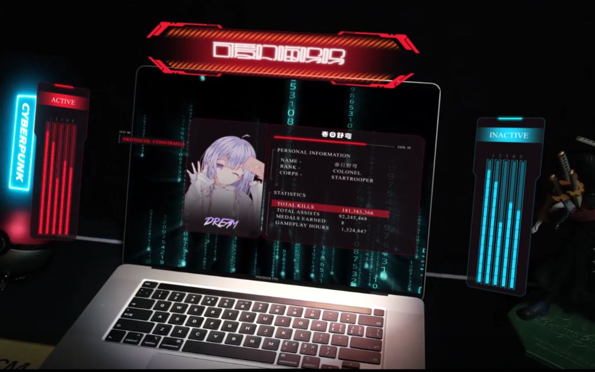 【AE+Pr高能秘籍课】赛博朋克案例作业①