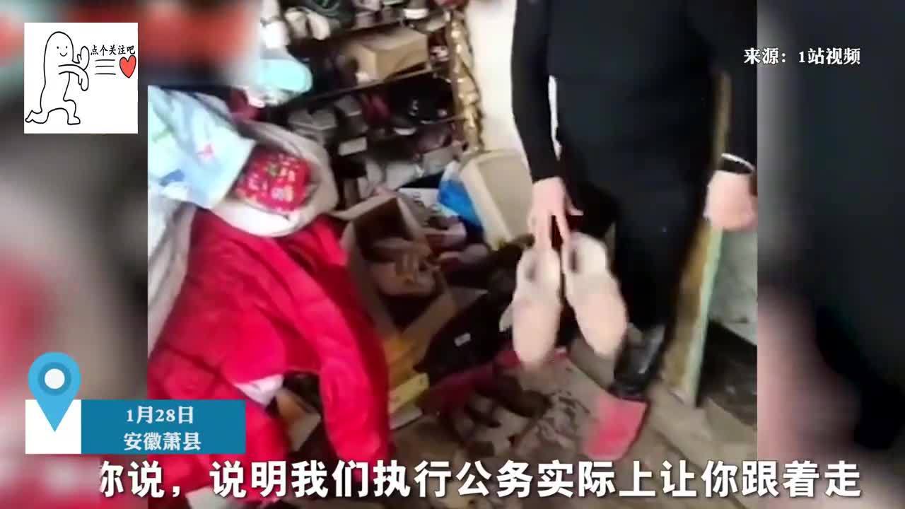 骗三次彩礼致男方倾家荡产女方母亲抗拒执行结局令人舒适