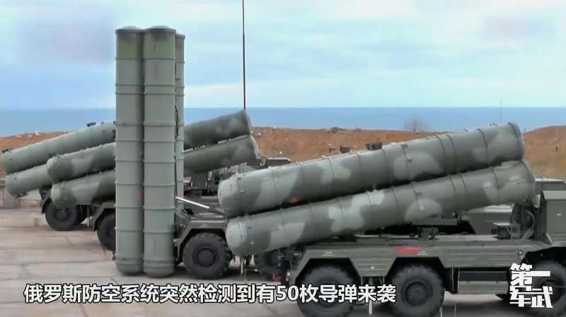 重大消息!美军发动50枚导弹袭击,俄罗斯出动最强防御