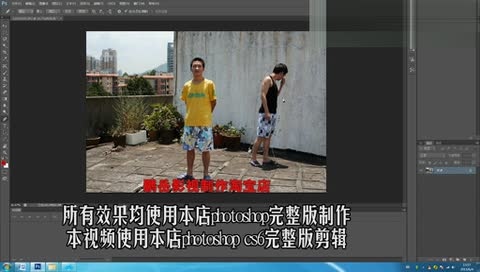 photoshop cs6功能展示 3D功能 内容识别 视频剪辑