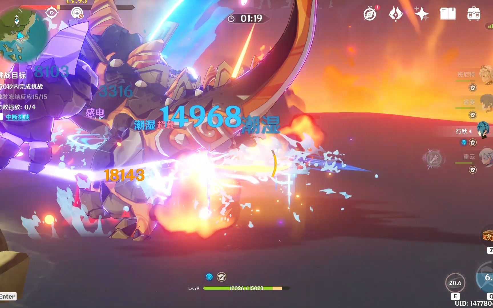 无绫华通关-残像暗战第七天-熔融的另一象限(绝路)