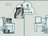 [视频]中国国际医疗器械博览会在沪举行