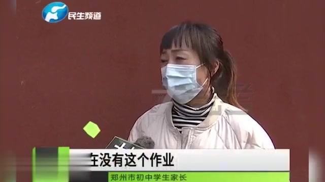 双减政策之下,老师用这个妙招让学生爱上学习