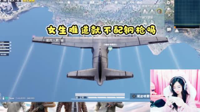 小梦解说:刚上飞机就被嫌弃,落地后都哭着喊着让我救他们