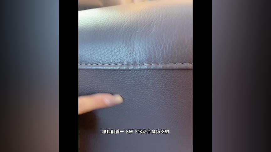 如何辨别真假牛皮沙发?#左右沙发 #家具