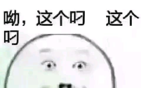 楚留香 第八章二丫完美结局剧情