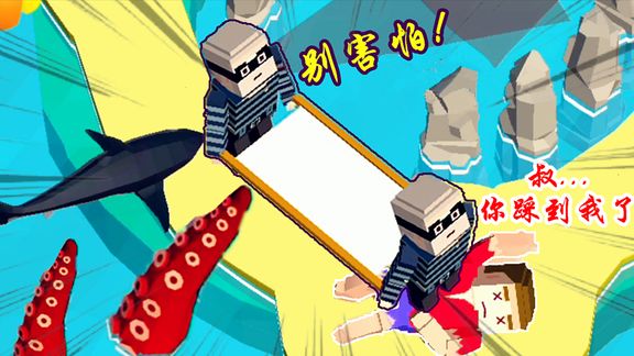 救援模拟器:游客陷入鲨鱼圈,我急忙出警闹了大笑话!