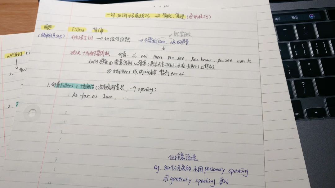 Day 14 |口语没有总结完(好几个结题报告due 要完蛋)