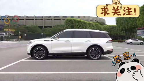 2020款林肯飞行家,了解完外观和空间,我瞬间忘记了宝马X5!
