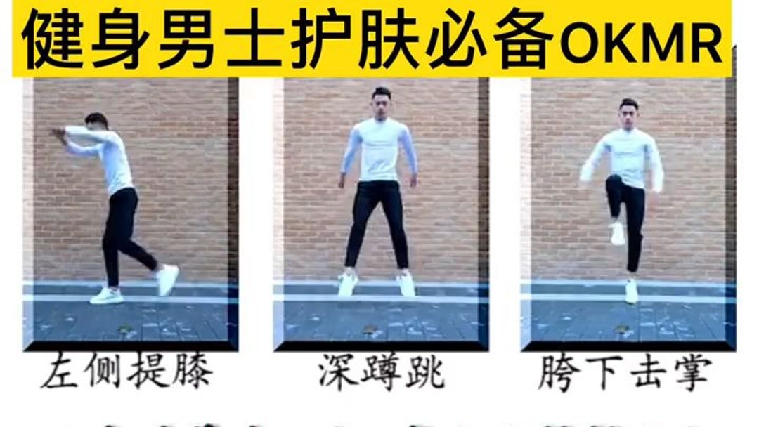 世界公认最快的减肥方法