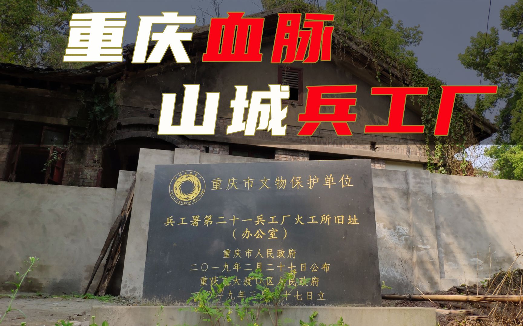 你混哪个厂子的,兄弟?