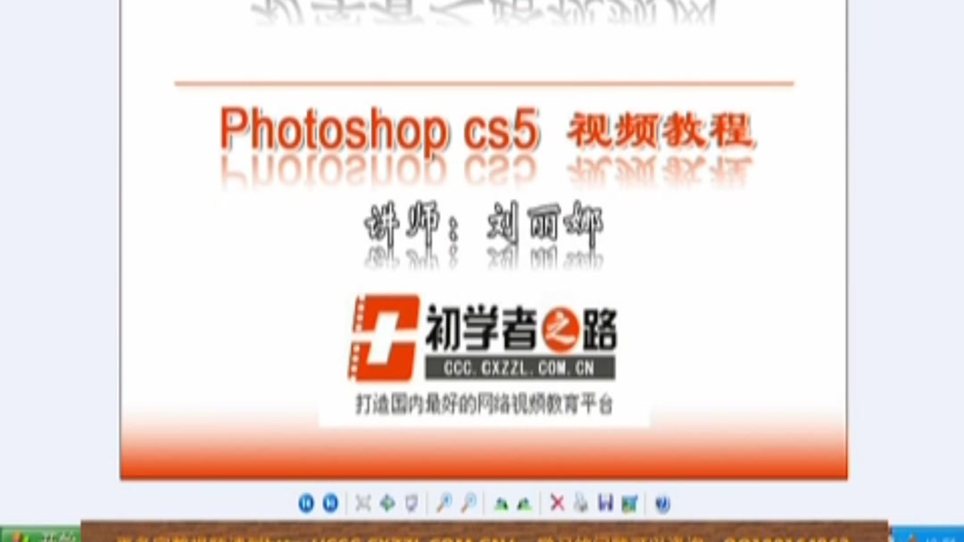 ps培训教程 ps入门教程 ps系列教程 ps软件教程 photos