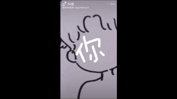 蔡徐坤的简笔画你艾特了吗?