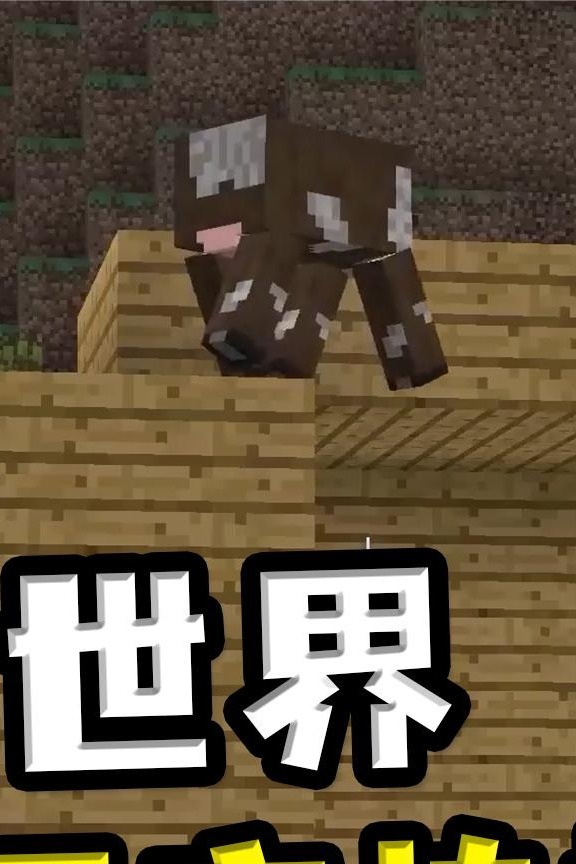 我的世界:MC的生物学会了隔山打牛?用方块搭房子隔着门会攻击