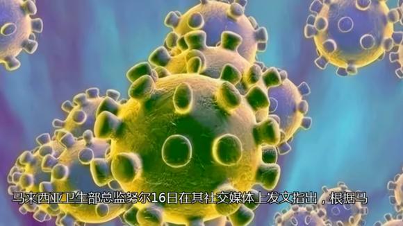 新冠变异毒株_传播速度快10倍!