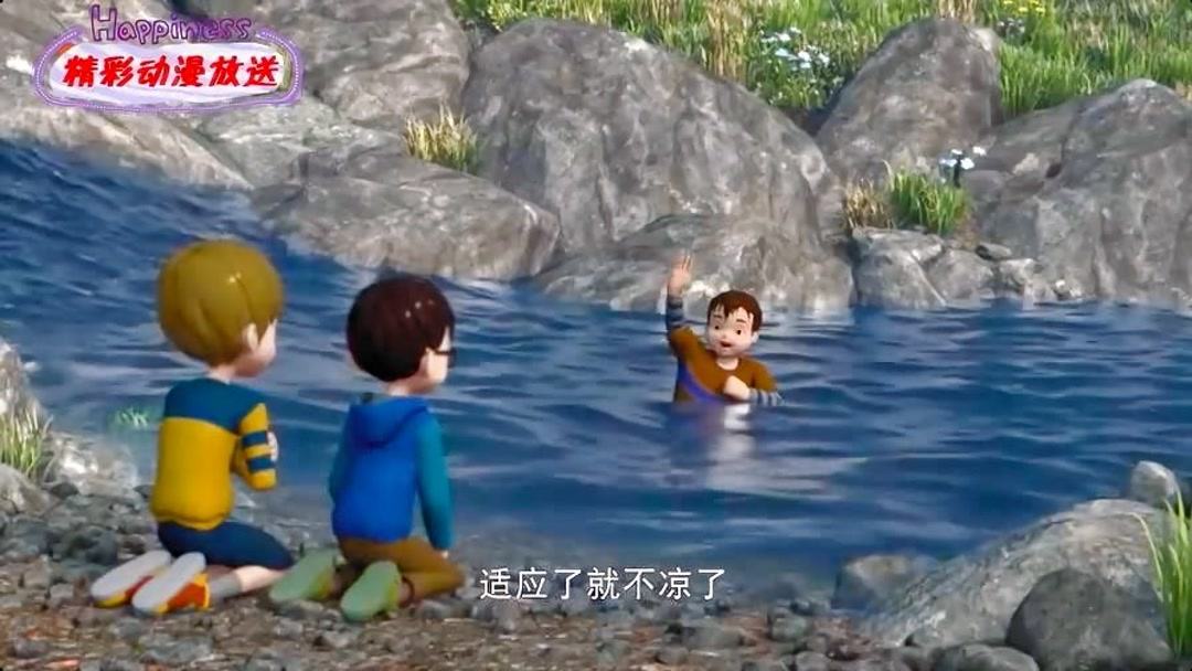   安娜爱动漫:大海擅自下水游泳,差点被冻成了冰人!