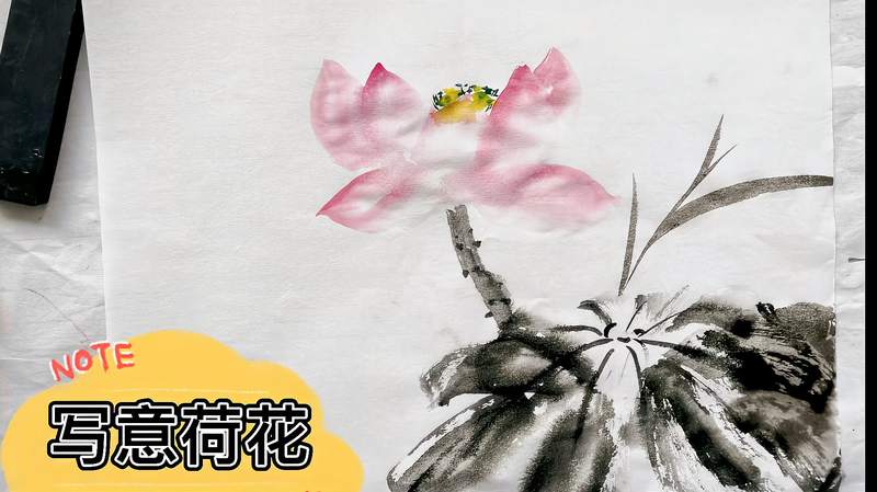 国画写意荷花很简单,侧锋行笔画法,讲解示范值得收藏