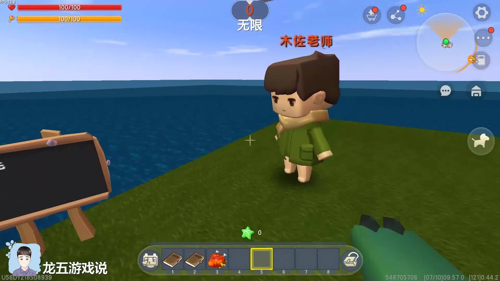 迷你世界:从制作稿子学起,为了图纸把屋顶拆了