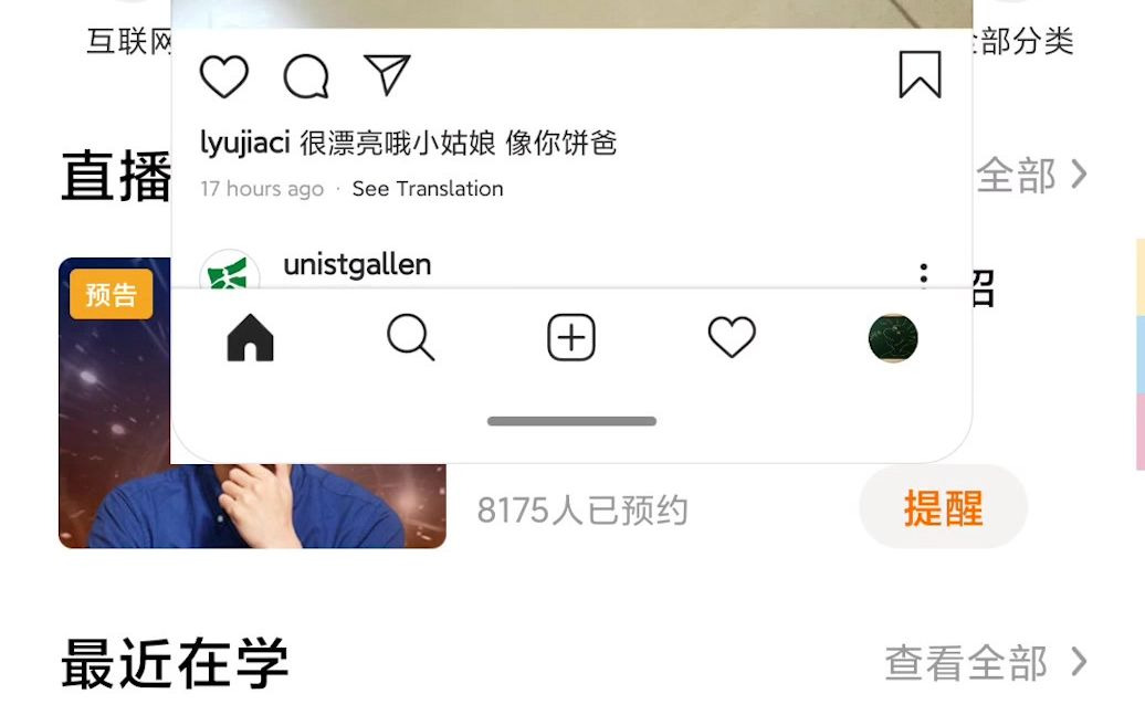 MIUI 12 小窗口模式的简单体验