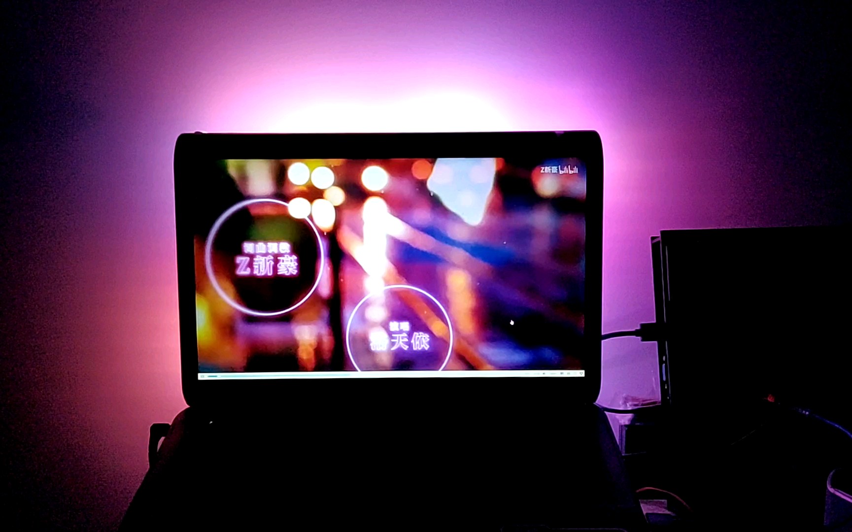 使用ESP8266 制作“流光溢彩”效果