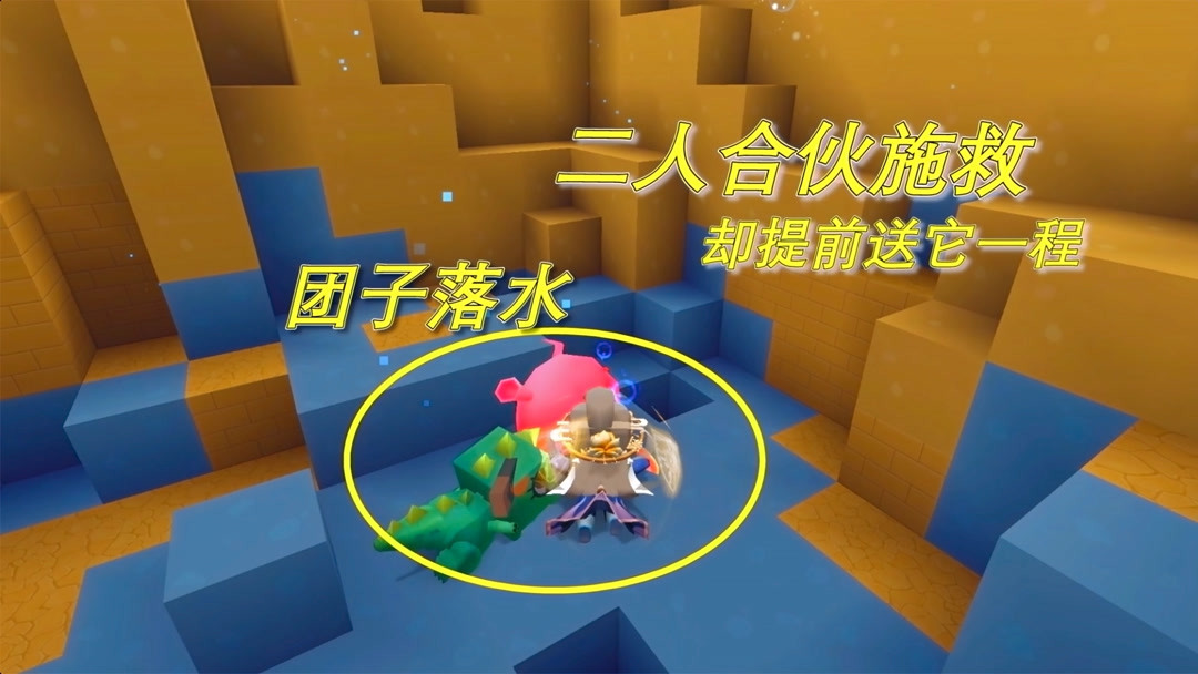 荒岛求生第二季55:团子落水叶墨二人合伙施救,却提前送它一程