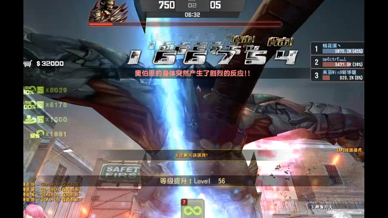 CSOL斧子宏瞬间秒boss